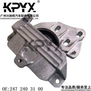 适用奔驰W177X118W247H247X247波箱机脚胶变速箱胶OE:2472403100-阿里巴巴