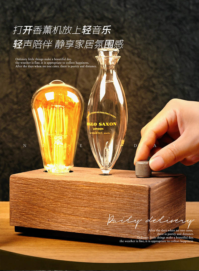抖音同款Charaba香薰机复古香氛机爆款无火冷香仪清新空气扩香器-阿里巴巴