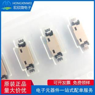 全新原装正品 20374-R10E-31 封装SMD 10P 0.4mm间距 板端连接器-阿里巴巴