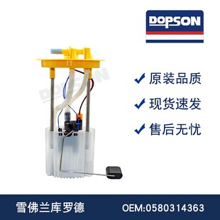 雪佛兰94711917 0580314363 M1161801-阿里巴巴