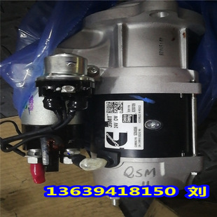 柳工装载机LG938装载机启动马达3975137康明斯QSL9.3发动机-阿里巴巴