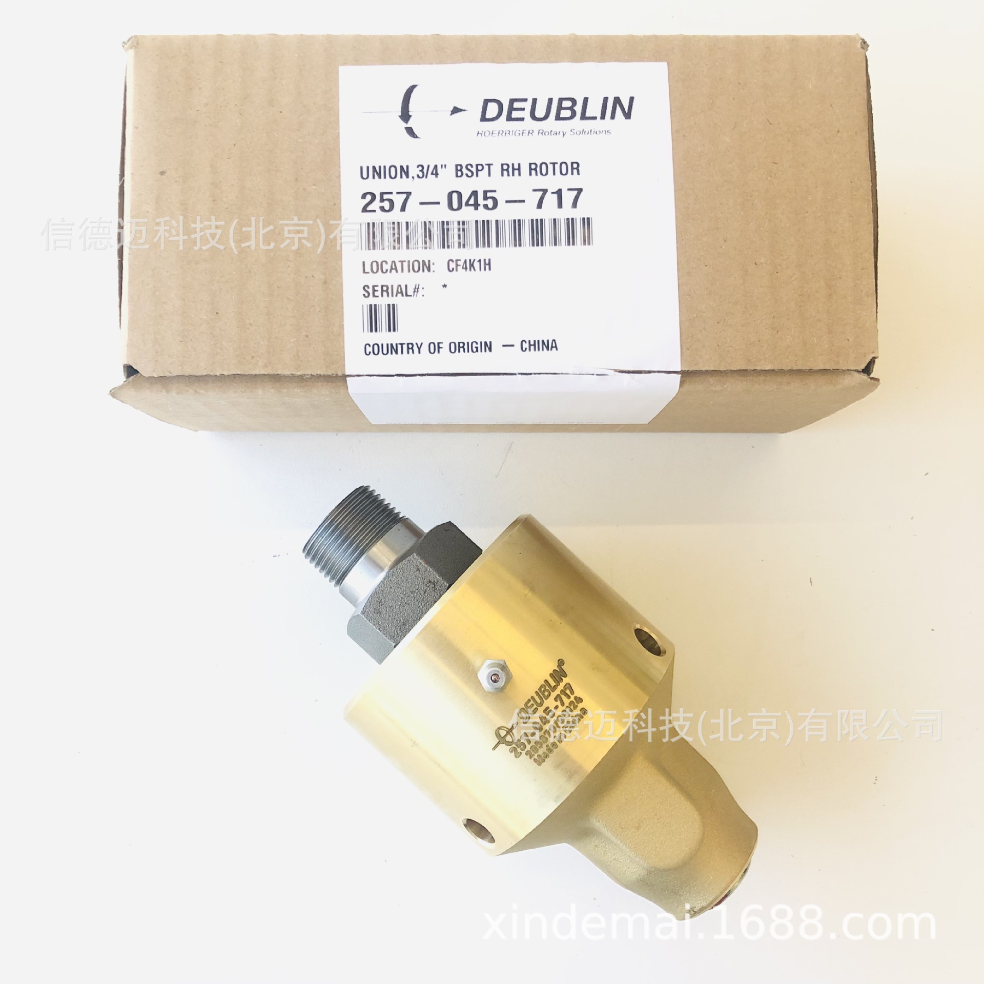 Deublin杜博林旋转接头257-045-717-阿里巴巴