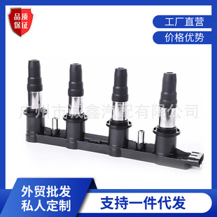 批发点火线圈高压包UF606 10458316 1104082 1208021适用于新君威-阿里巴巴