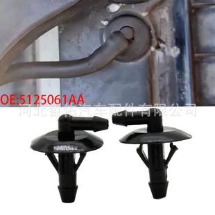 5125061AA适用于道奇短跑汽车挡风玻璃清洗器软管接头A6318690024-阿里巴巴