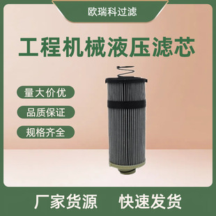 工程机械设备配件发电机组液压油滤芯滤清器过滤器90433749滤芯-阿里巴巴