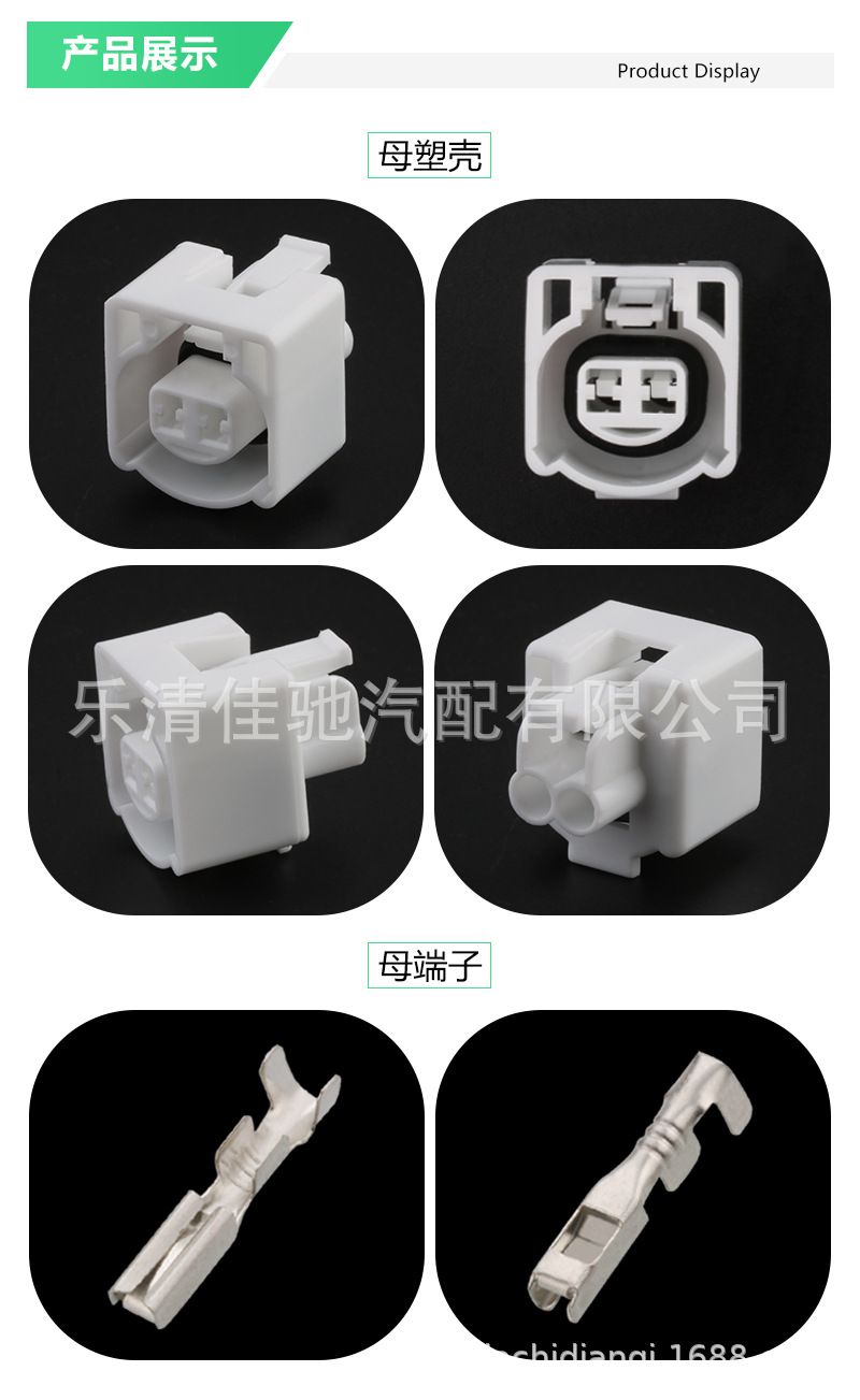 DJ7025-2.3-21 2P2孔汽车接插件2.3系列白色防水连接器 配端堵-阿里巴巴
