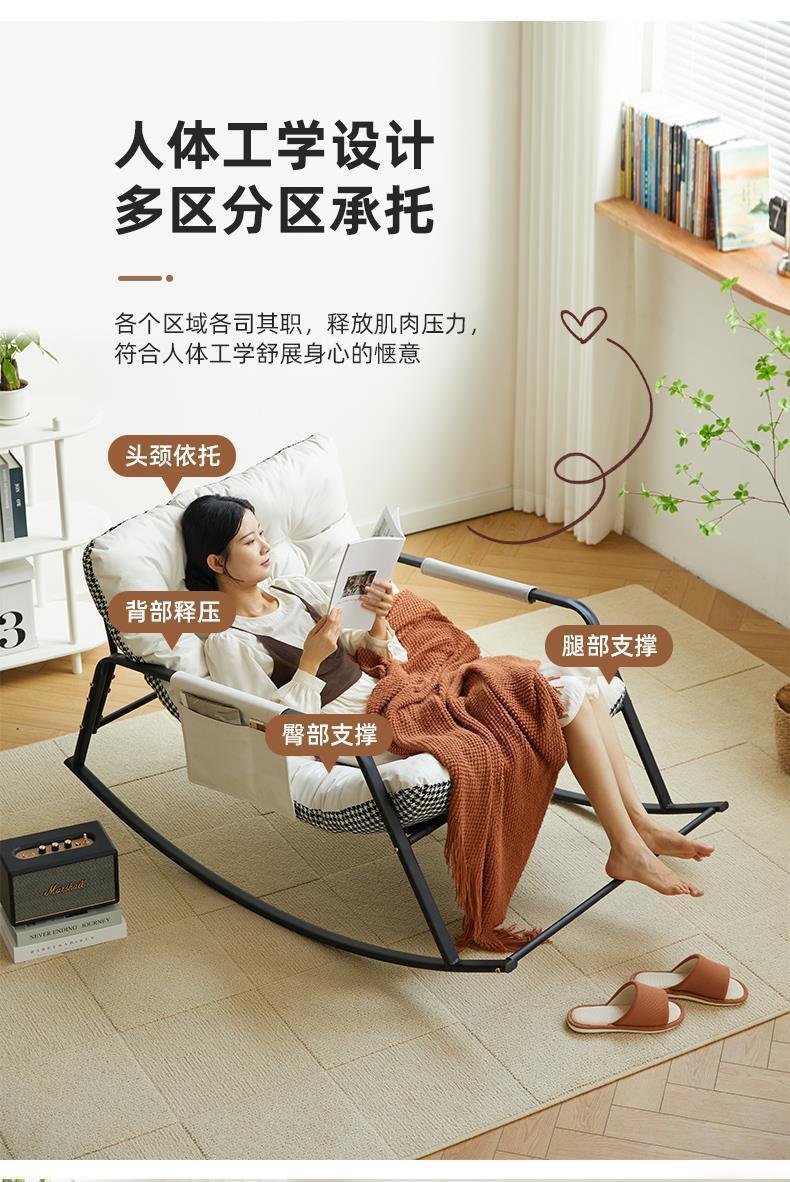 懒人沙发双人摇椅大人躺椅家用阳台休闲椅子客厅摇摇-阿里巴巴