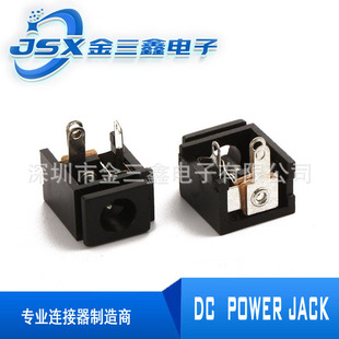 DC电源插座卧式插板DC座DC-009A防火阻燃高温料直流插座-阿里巴巴