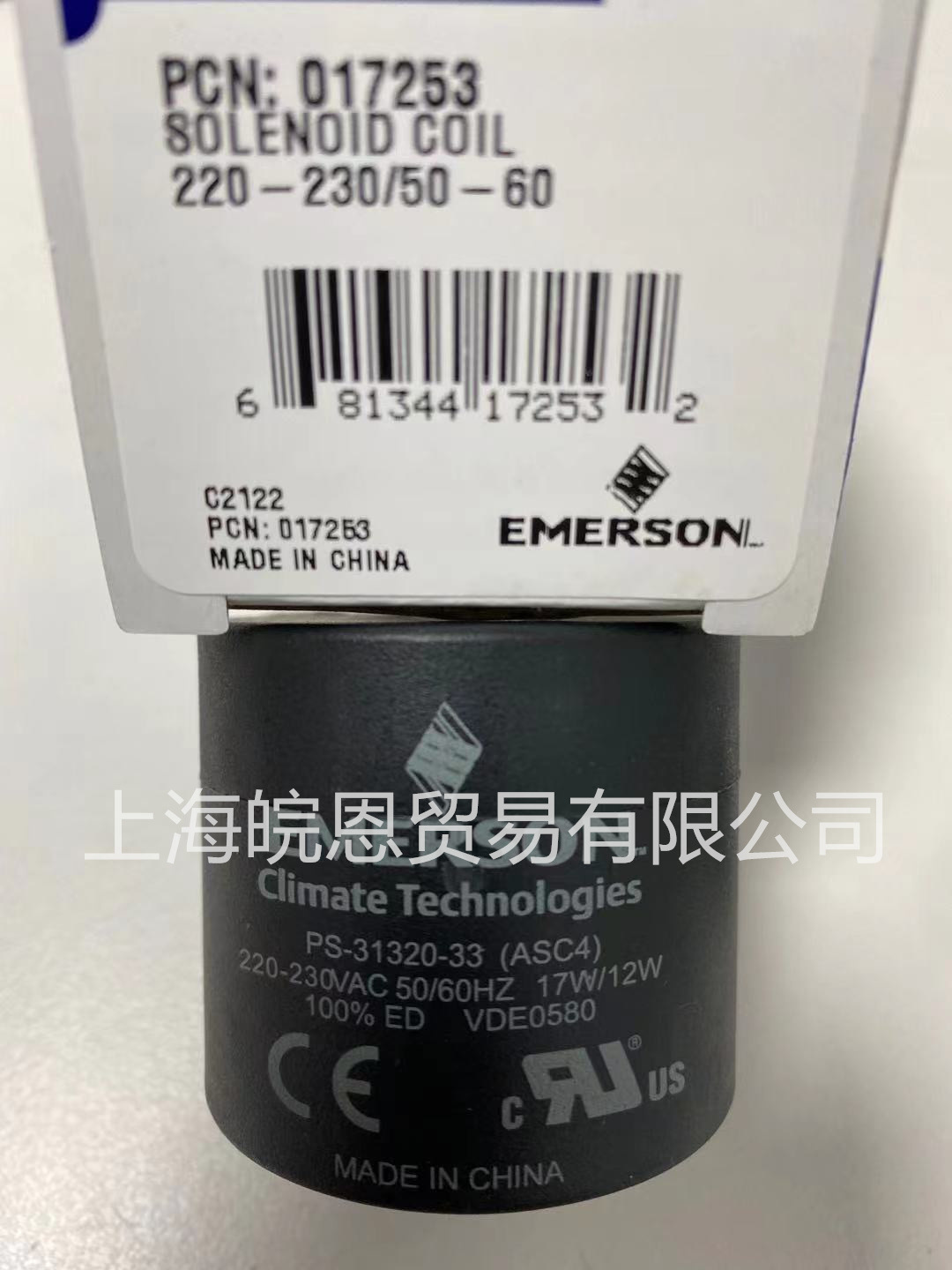 EMERSON艾默生电磁阀线圈PS-31320 ASC4 TYPE ASC2 AMG 220V线圈-阿里巴巴