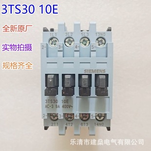 全新原厂 西门子交流接触器3TS30 00-0XM0 3TS30 10-0X 3TS30 01E-阿里巴巴
