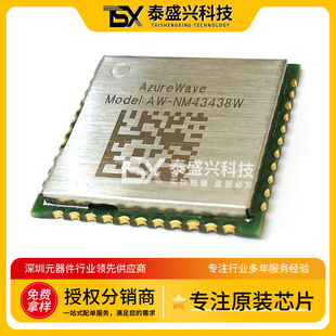 AZUREWAVE/海华 AW-NM43438W 电子元器件 WiFi/模块 全新原装现货-阿里巴巴