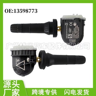 适用13598773 别克凯迪拉克雪佛兰GMC 胎压传感器 轮胎压力传感器-阿里巴巴