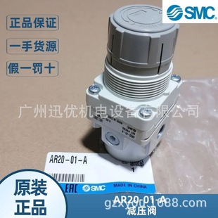 smc现货AR20-01-A/AR20-01BG-A/AR10-M5B-A模块式1/8正品原装-阿里巴巴