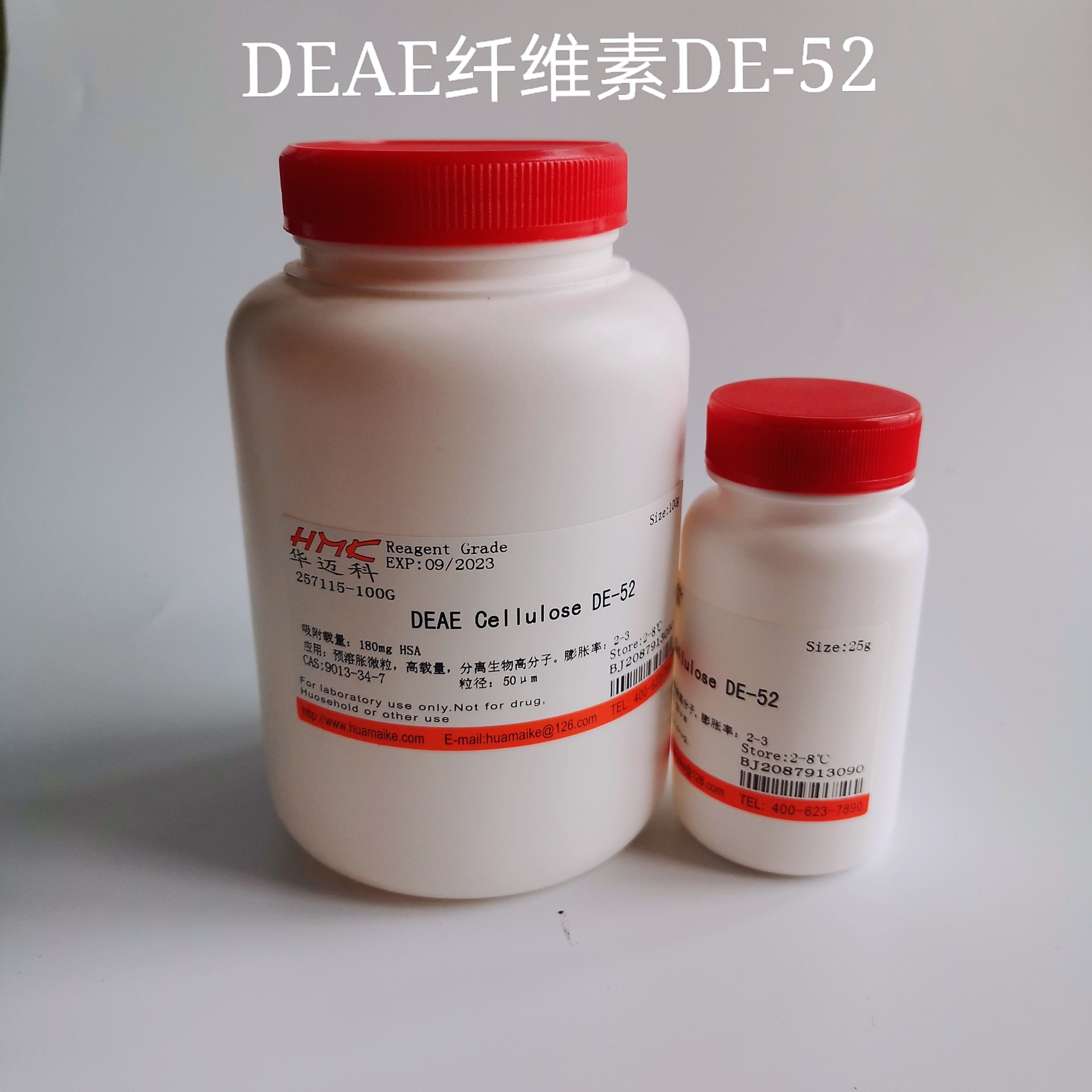 DEAE纤维素DE-52（纤维素DE-52），25g/100g/500g-阿里巴巴