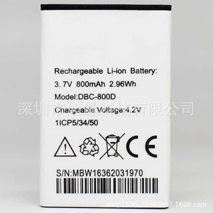 适用Doro手机5030 5031电池DBC-800A DBC-800B DBC-800D DBP-800B-阿里巴巴