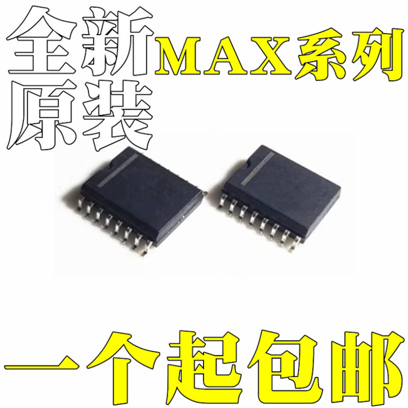 max231ewe-max231ewe批发、促销价格、产地货源 - 阿里巴巴