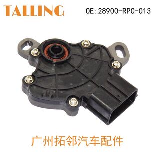 适用于本田 档位开关 28900-RPC-013 28900-RPC-003-阿里巴巴