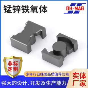 变压器磁芯PQ26-20铁氧体磁芯锰锌铁氧体磁环变压器磁芯铁氧体-阿里巴巴