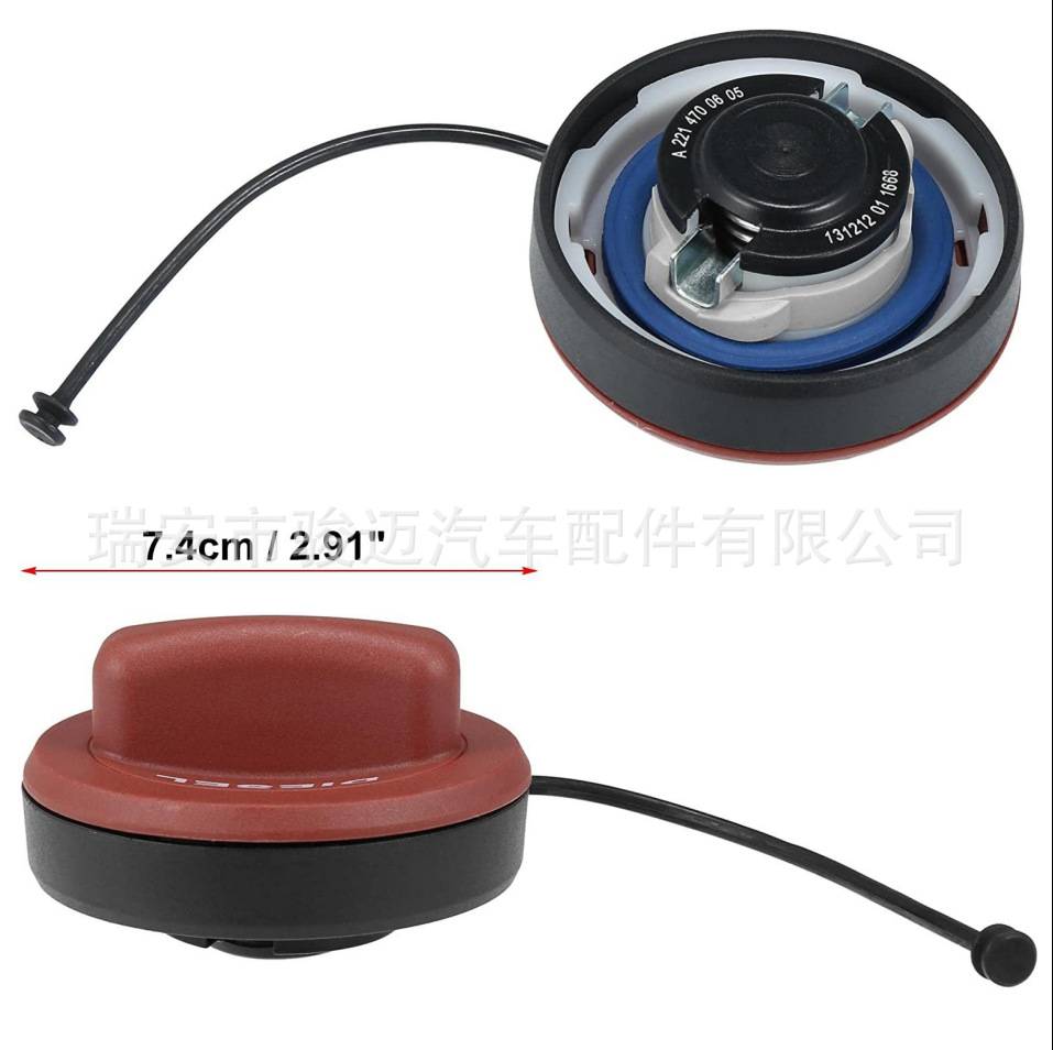 2224700205 A2214700605 A2224700105 适用奔驰油箱盖燃油箱盖-阿里巴巴