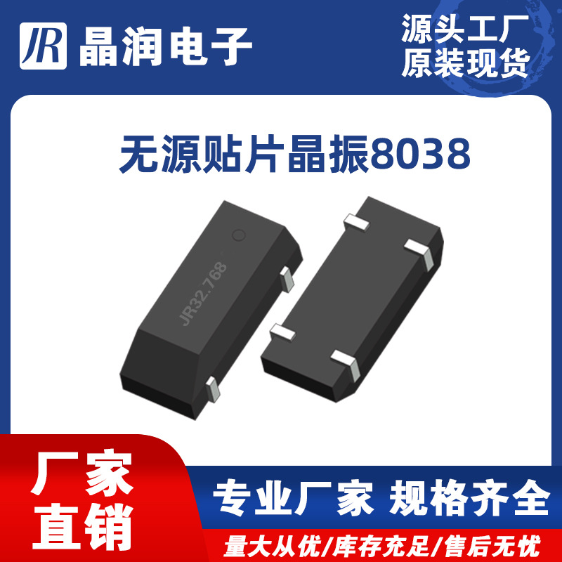 mc-306石英晶振-mc-306石英晶振批发、促销价格、产地货源 - 阿里巴巴