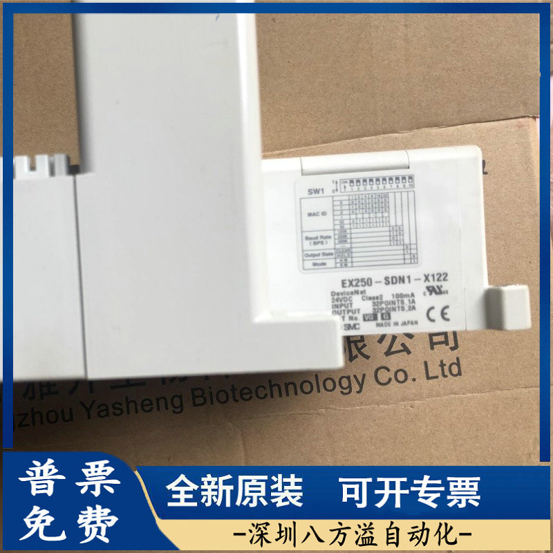 EX250-SDN1 EX250-SDN1-X122 SMC原装正品模块-阿里巴巴