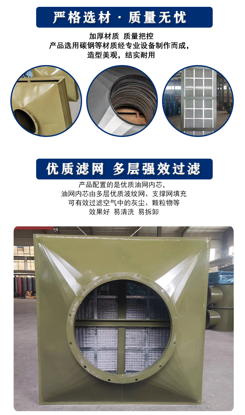 人防油网过滤器通风设备除尘器LWP-D-X型立式管式油网滤尘器-阿里巴巴