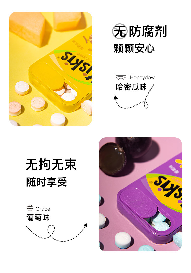 酷滋kiskis无糖薄荷糖约会接吻糖口香糖水果糖清新口气铁盒装21g-阿里巴巴