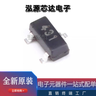 全新原装 TL431A TL431 封装SOT-23 丝印431 电压基准IC芯片-阿里巴巴