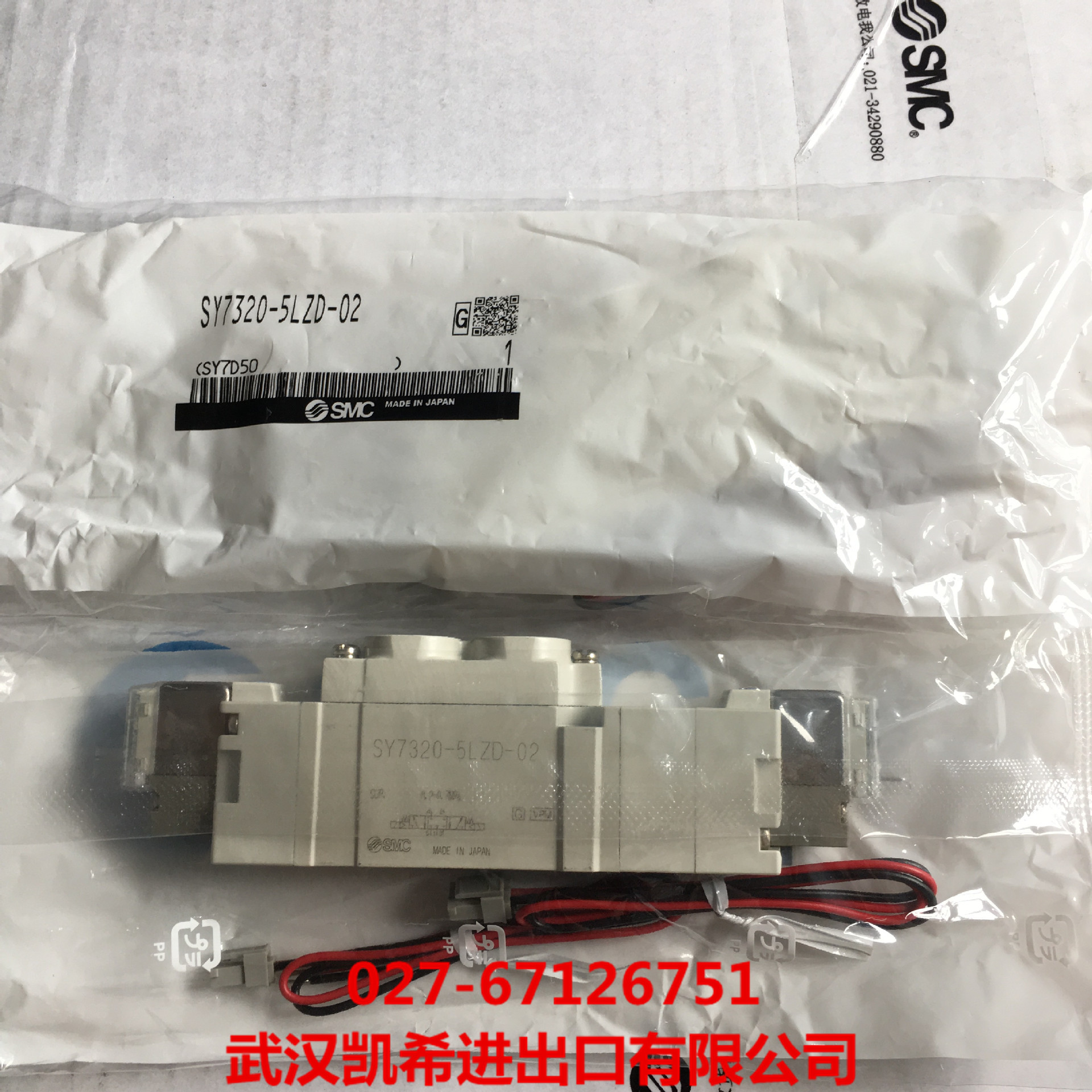 SMC电磁阀 SY7320-5DZ-02 SY7320-5LZD-02 SY7320-5LZE-02请询价-阿里巴巴