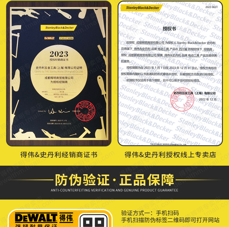 得伟双头螺丝批头PH2十字起子头抗冲击批头DWA2SD65强磁套筒10/13-阿里巴巴