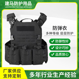 GA3 防弹背心 6094多功能防弹衣 防刺服 黑色 厂家现货批发-阿里巴巴