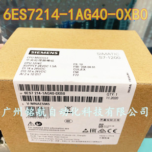 西门子6ES7214-1AG40-0XB0 CPU1214C DCDCDC14输入10输出集成2AI-阿里巴巴