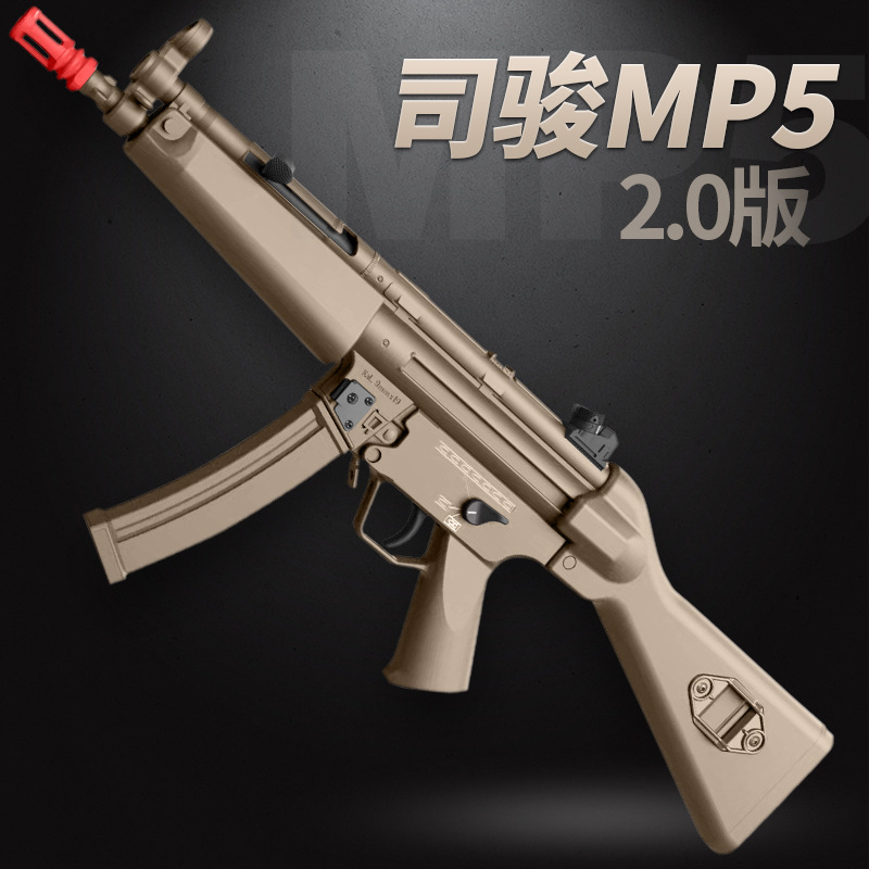 司俊HK416D电动玩具枪MK18软弹枪司骏MP5金波真人CS吃鸡玩具模型-阿里巴巴