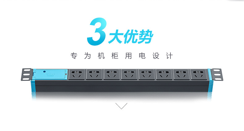 公牛无线pdu插排工业大功率pdu插座机柜插线板不带线长排机房插座-阿里巴巴