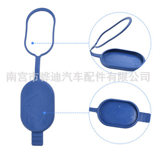 适用于奔驰汽车玻璃清洗液储液罐盖 玻璃水壶盖2038690108-阿里巴巴
