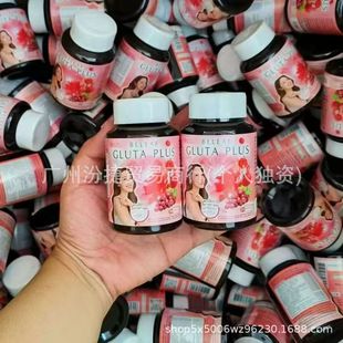 跨境泰国Beleaf Gluta PLUS控油祛痘光感进口正品-阿里巴巴