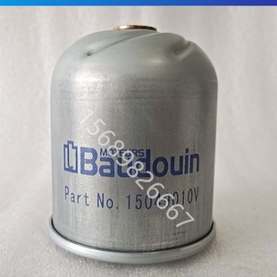 机油滤芯15049010V潍柴12M26博杜安12M33离心式滤清器Baudouin-阿里巴巴