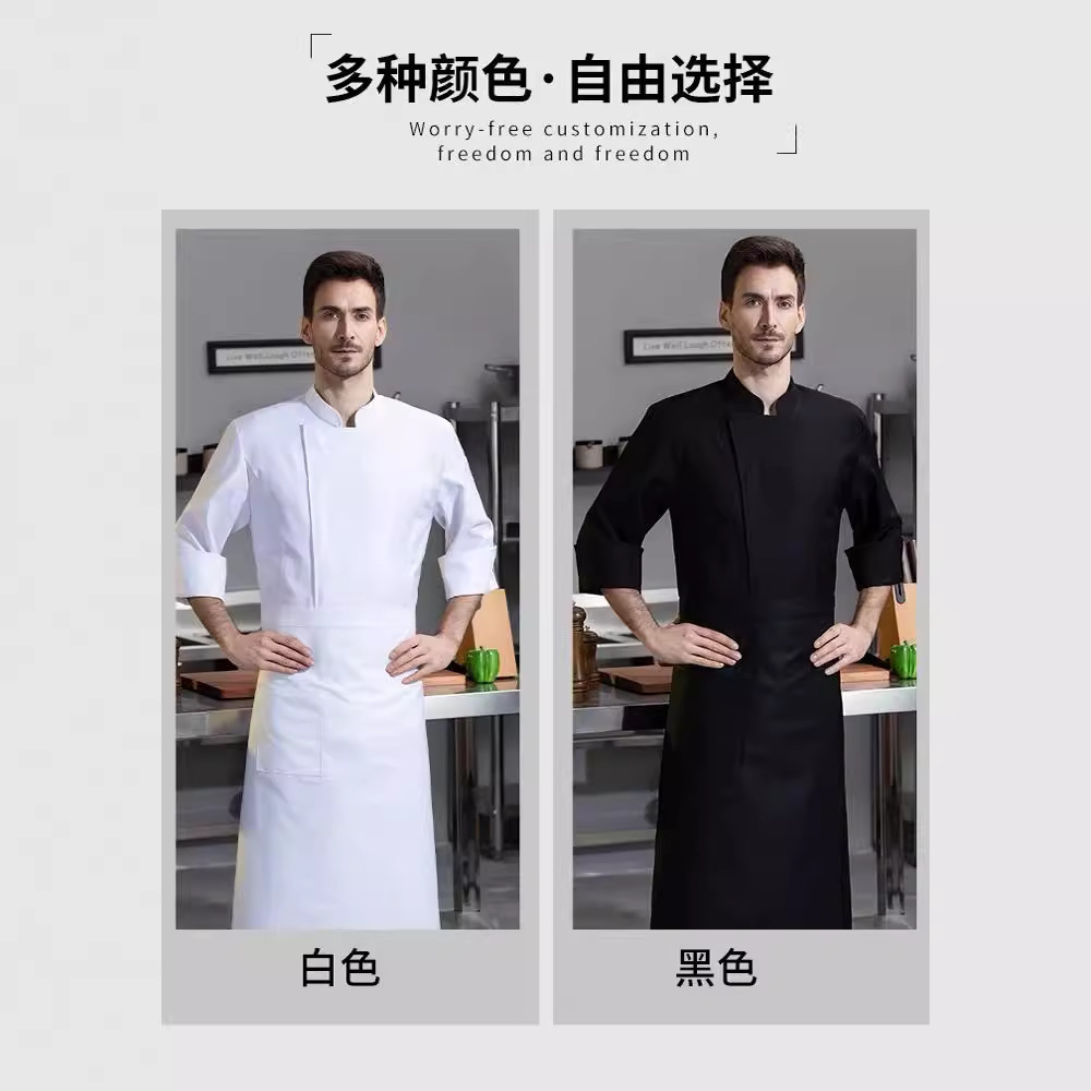 Hotel high quality Chef Work Clothes Men's Short-sleeved Western ...