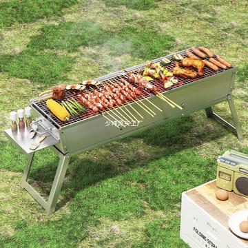 新款烧烤炉便携木炭烤肉架家用户外多功能烧烤架全套折叠烧烤架子-阿里巴巴