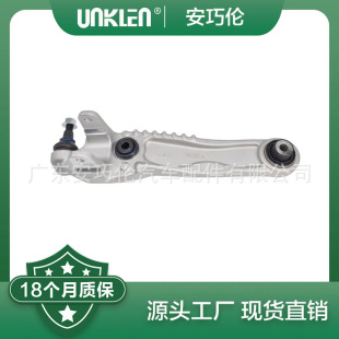 适用路虎揽胜星脉 摆臂 T4A1080 T4A1079 LR090504-阿里巴巴