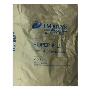 特密高导电碳黑SUPER P Li 电极塑料用超导电瑞士分散性好-阿里巴巴