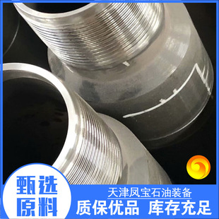 VAM特殊扣互换NEW TPG2特殊扣变扣 宝钢BGT2特殊扣套管加工定制-阿里巴巴