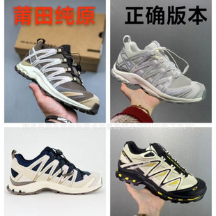 莆田纯原XT-QUEST运动跑步鞋 XT6户外登山鞋男女轻便徒步鞋休闲鞋-阿里巴巴