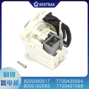 适用雷诺后盖尾门中央锁定马达门锁执行器7700435694 8200060917-阿里巴巴