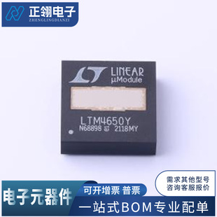 LTM4650IY#PBF 封装:BGA-144 DC-DC电源模块 一站式配单 先询后拍-阿里巴巴