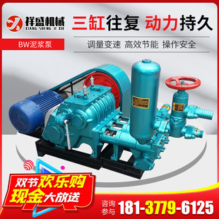BW150 250工程泥浆泵注浆泵BW320矿用泥浆泵卧式三缸往复式泥浆泵-阿里巴巴