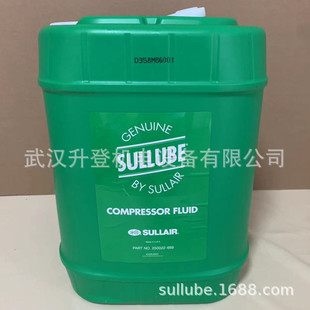 寿力空压机润滑油SULLUBE2G 250022-669 SULLAIR压风机专用油-阿里巴巴