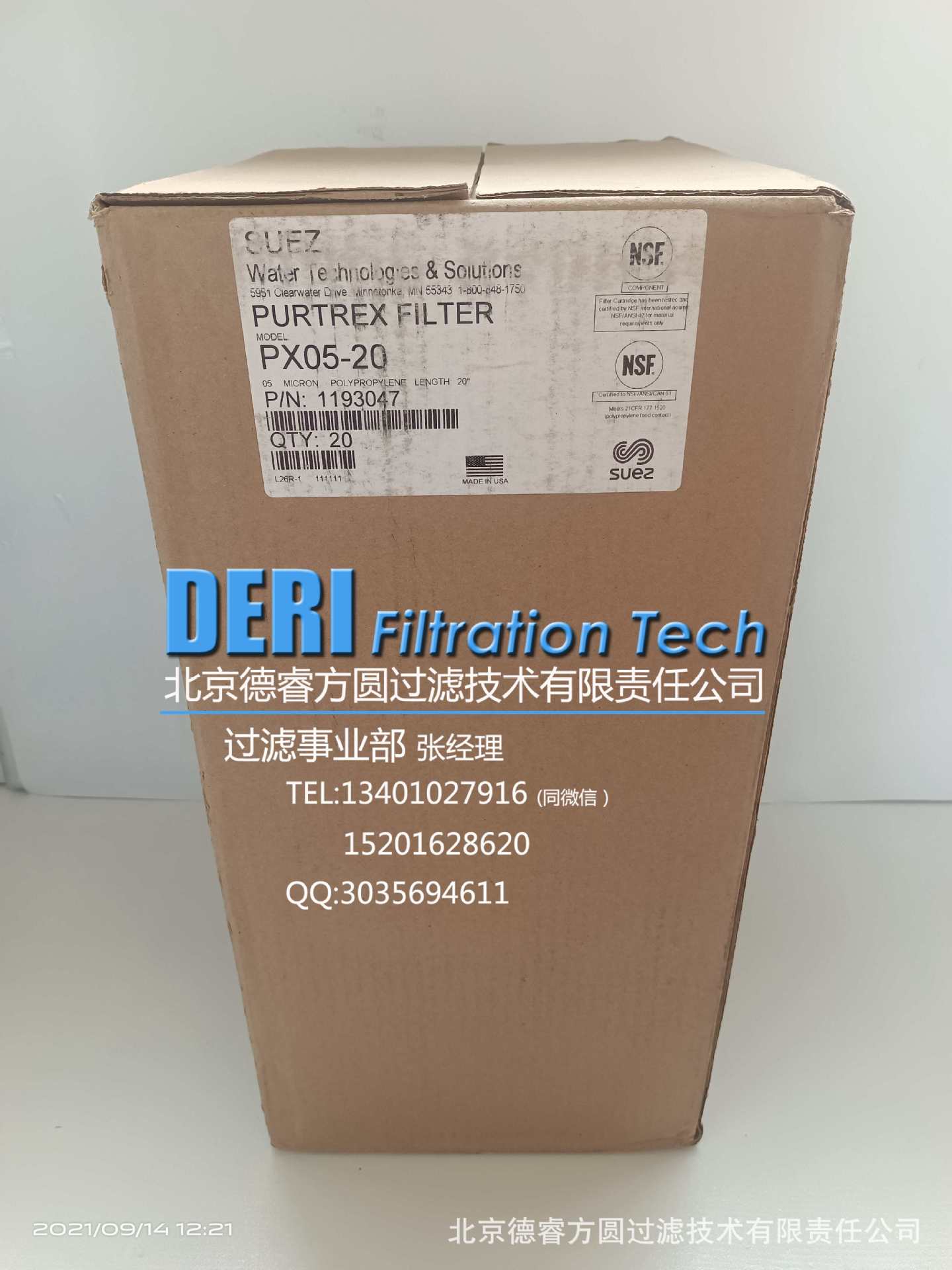 SUEZ PX05-20滤芯;苏伊士滤芯PX05-20;PURTREX FILTER过滤芯-阿里巴巴