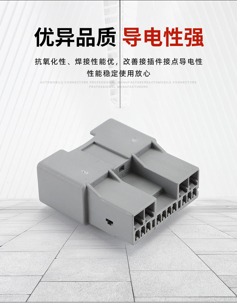 汽车接插件7282-8395-40传感器线束插头灰色连接器端子配件-阿里巴巴