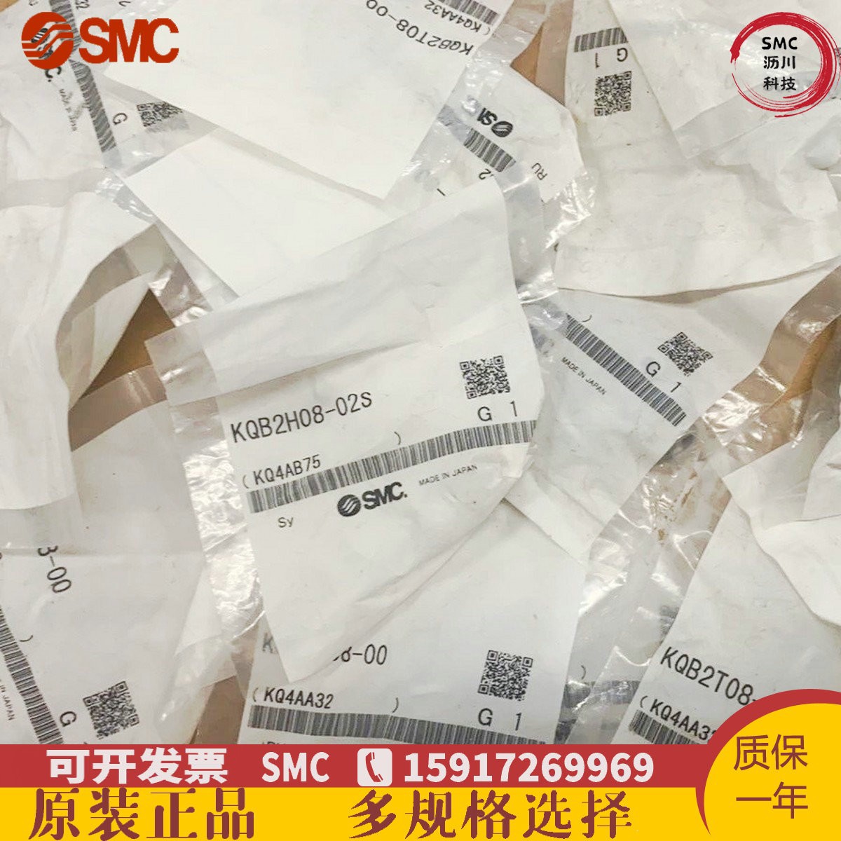 全新原装进口SMC金属气管接头三通KQB2T08-00铜镀镍-阿里巴巴
